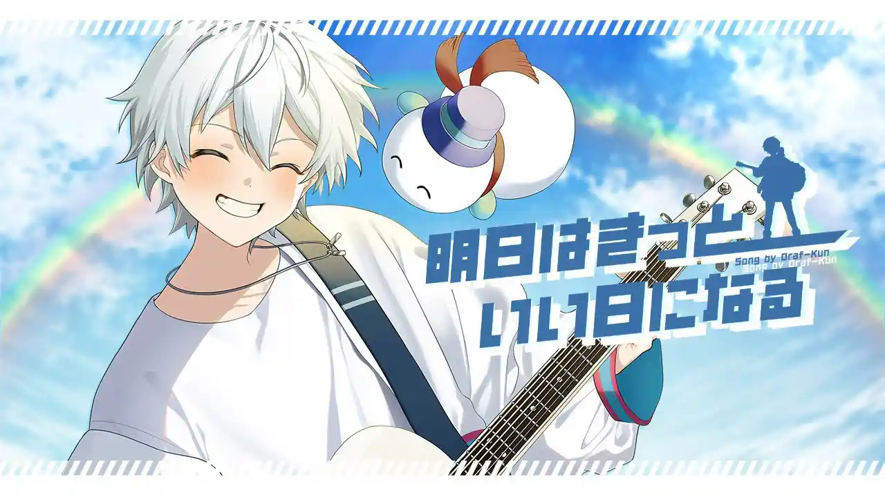 おらふくん / Oraf-Kun - ドズル社非公式 Wiki*