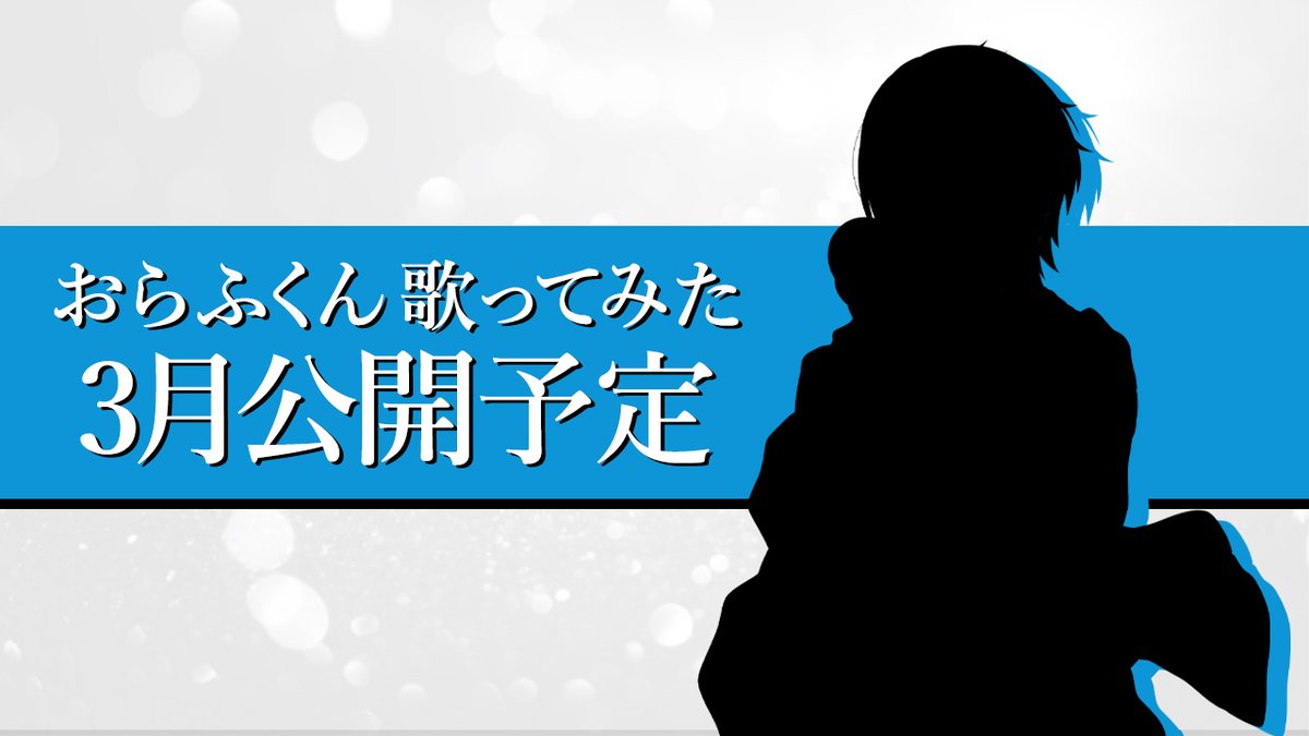 おらふくん / Oraf-Kun - ドズル社非公式 Wiki*