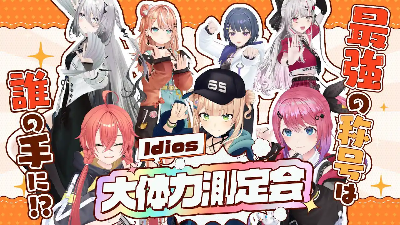 Idios (イディオス) - にじさんじ Wiki*