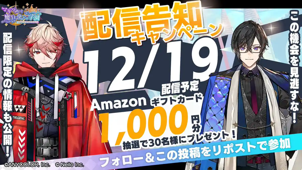 Room 4S(ルームフォーエス) - にじさんじ Wiki*