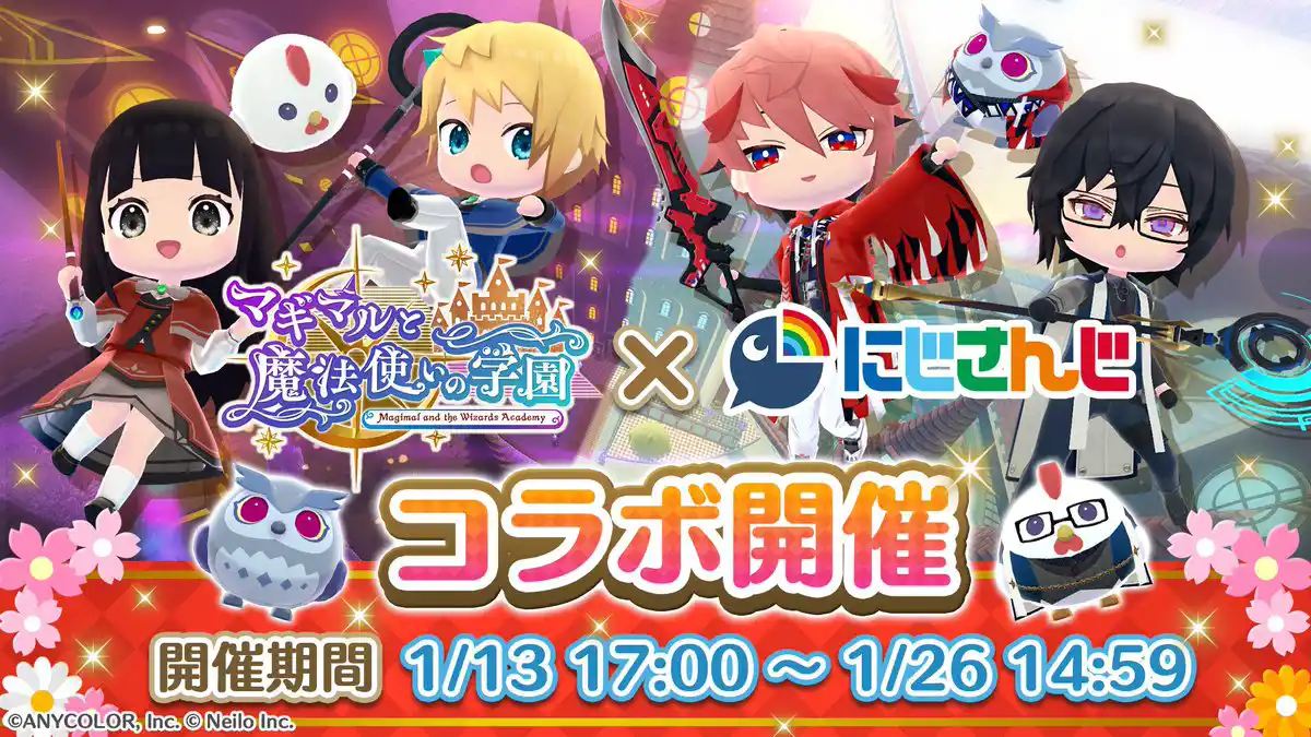 Room 4S(ルームフォーエス) - にじさんじ Wiki*