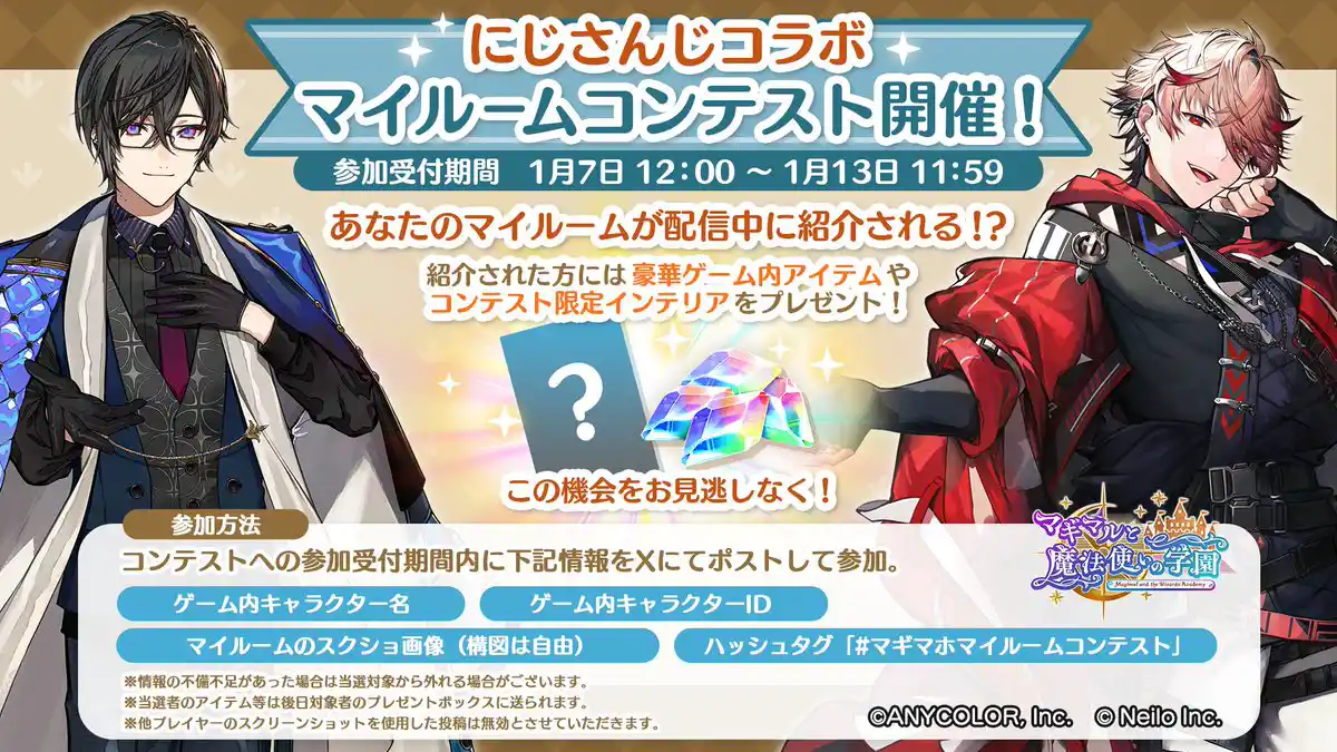 Room 4S(ルームフォーエス) - にじさんじ Wiki*