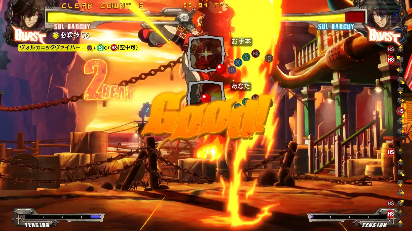 初心者ガイド/コマンド入力 - GGST の Wiki*