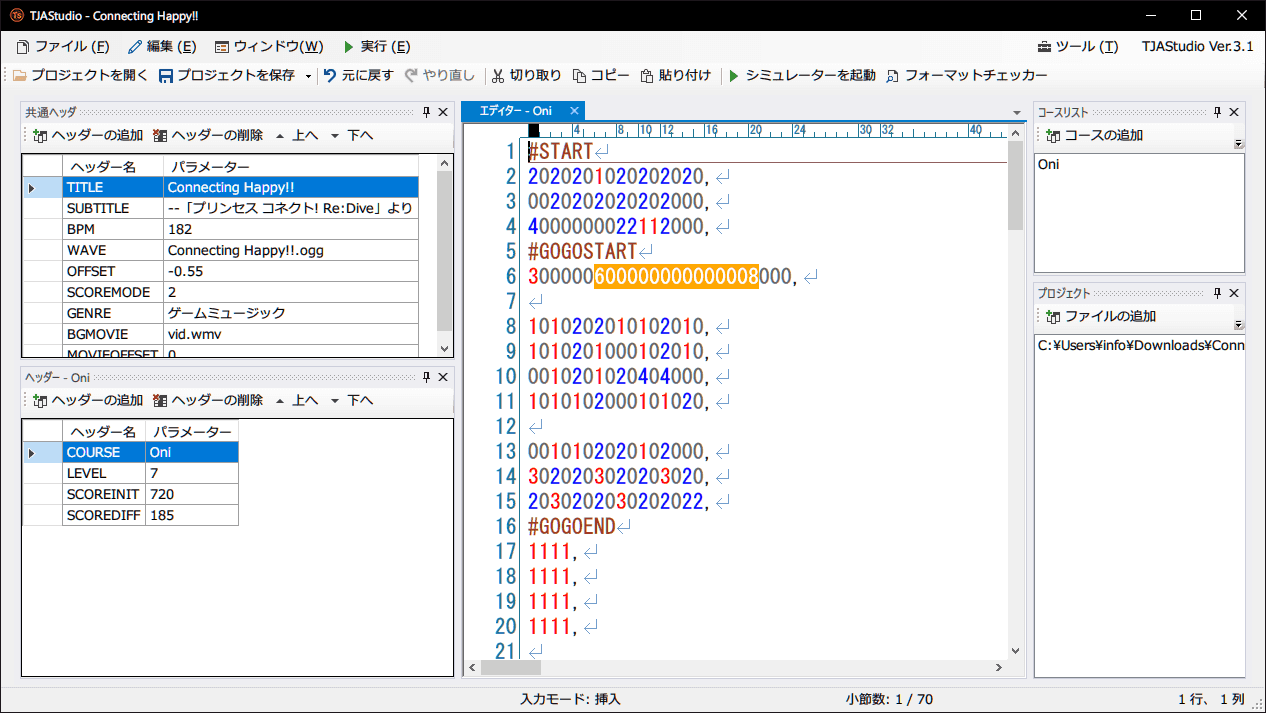 太鼓さん次郎(TJA)関連ツール - 太鼓の達人 Wiki*