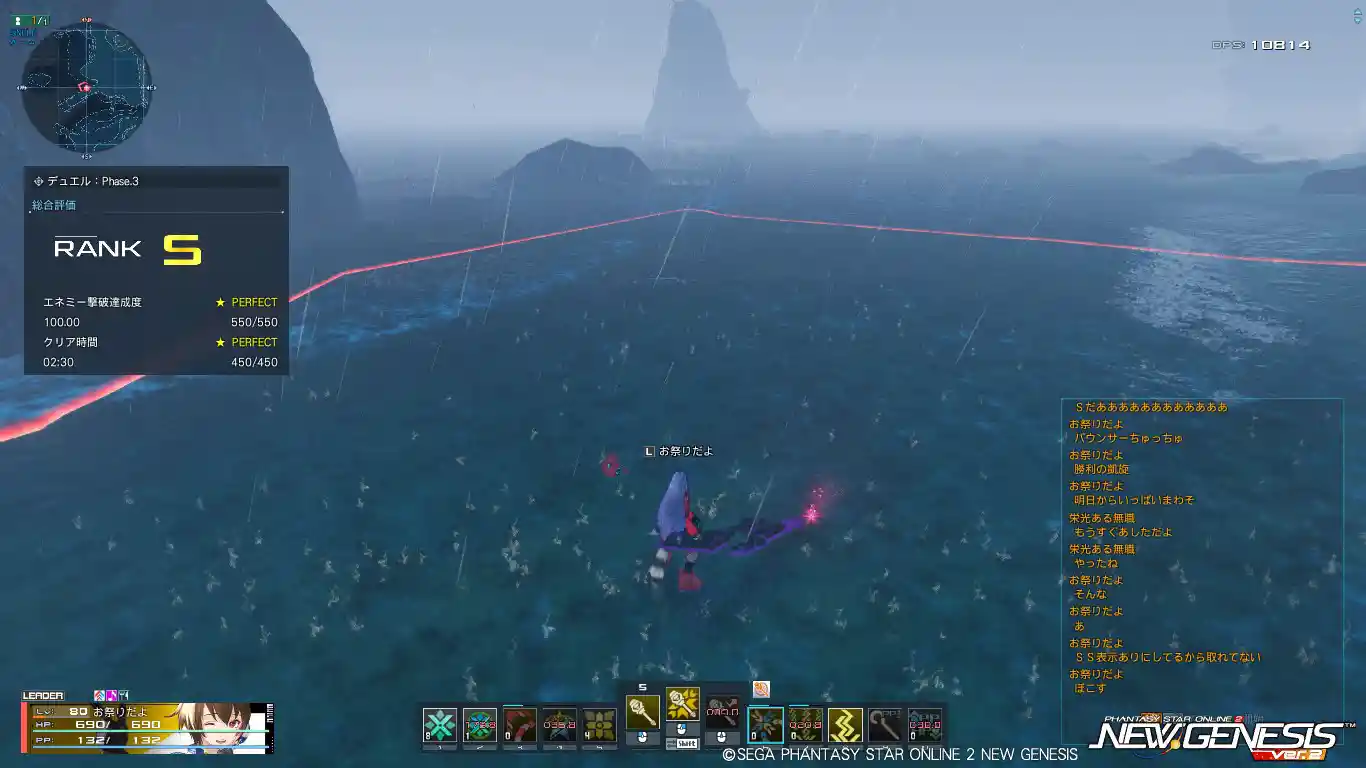 写真集 - VIPでPSO2:NGS Wiki*