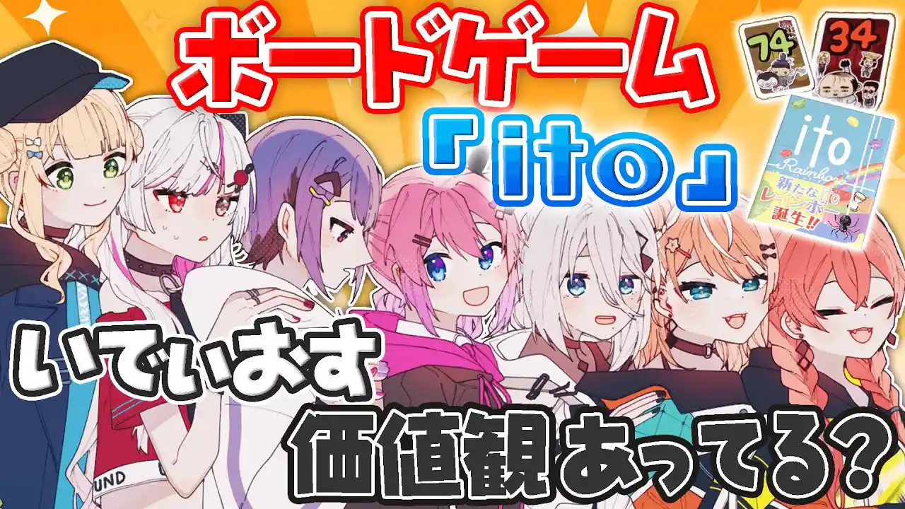 Idios/集合写真 - にじさんじ Wiki*