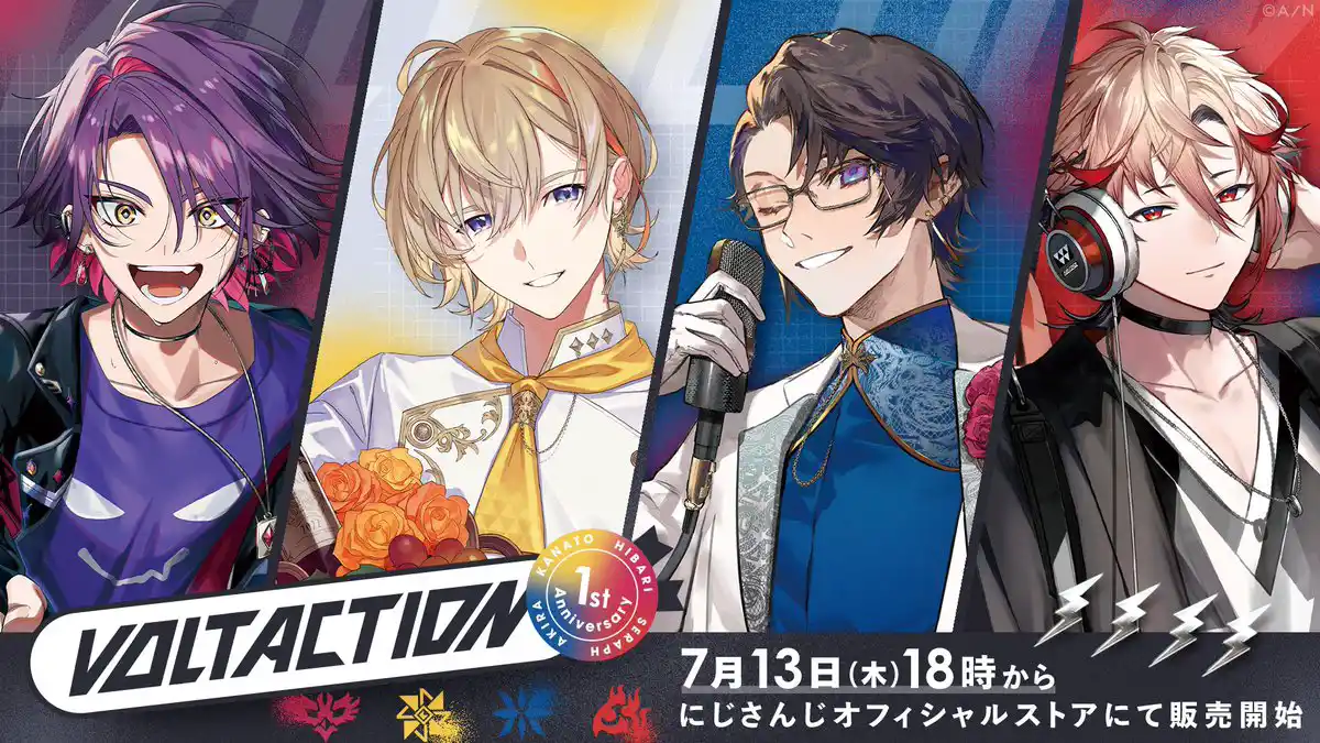 VOLTACTION/グッズ・ボイス情報 - にじさんじ Wiki*