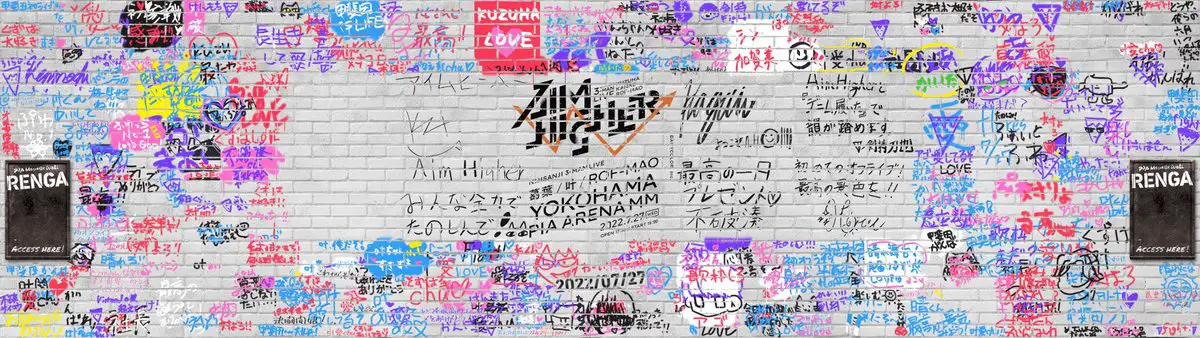 Kuzuha & Kanae & ROF-MAO Three-Man LIVE「Aim Higher」 - にじさんじ Wiki*