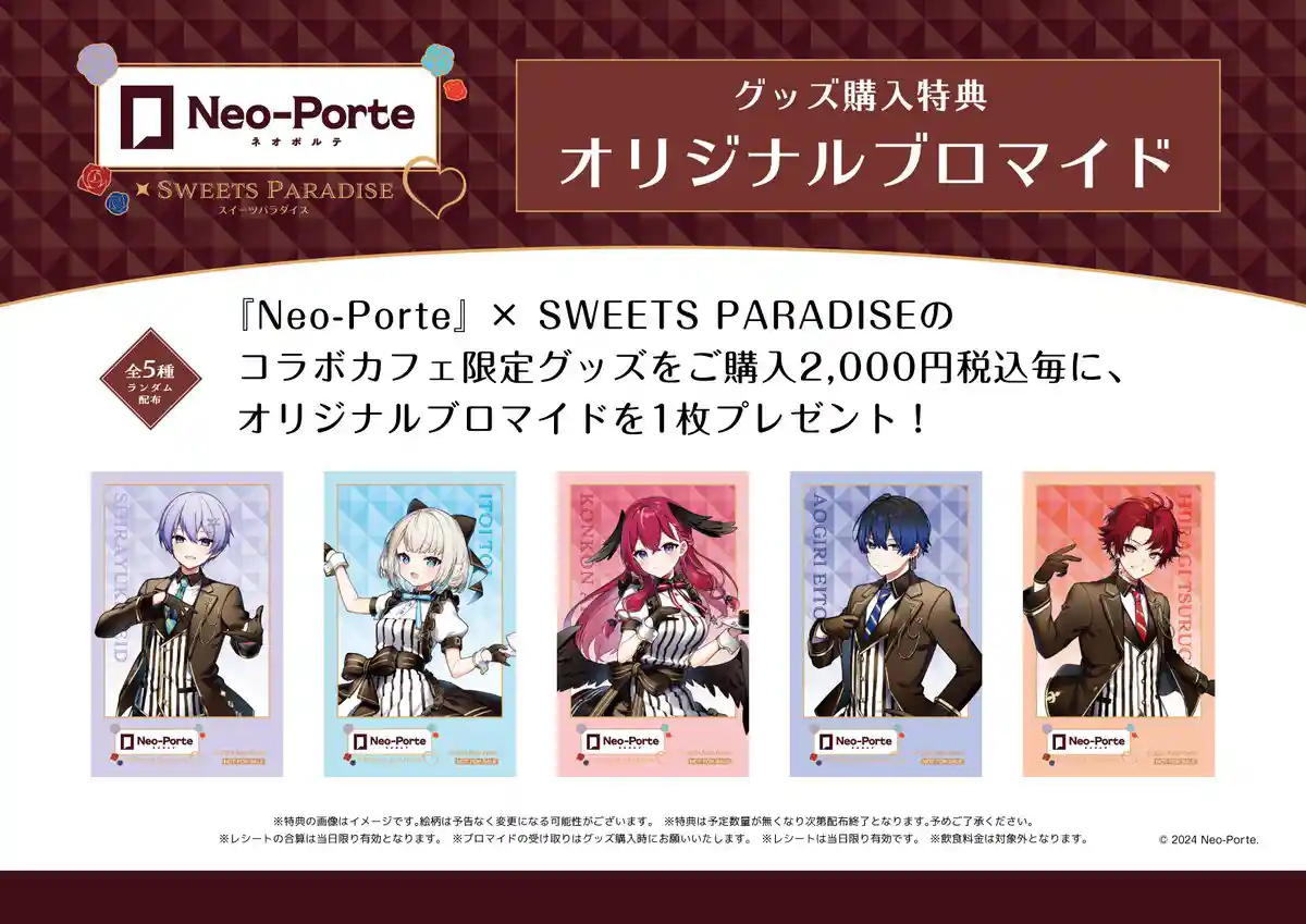 絲依とい(いといとい) - Neo-Porte 非公式wiki Wiki*