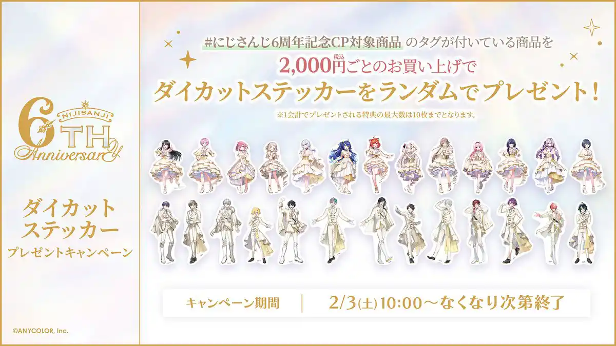 Oriens (オリエンス) - にじさんじ Wiki*