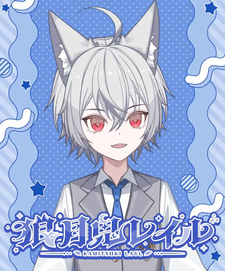 狼月鬼 レイル(かみつき れいる) - スタチェリ非公式 Wiki*