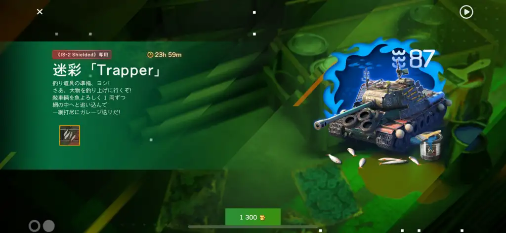 IS-2 shielded - World of Tanks Blitz Wiki*