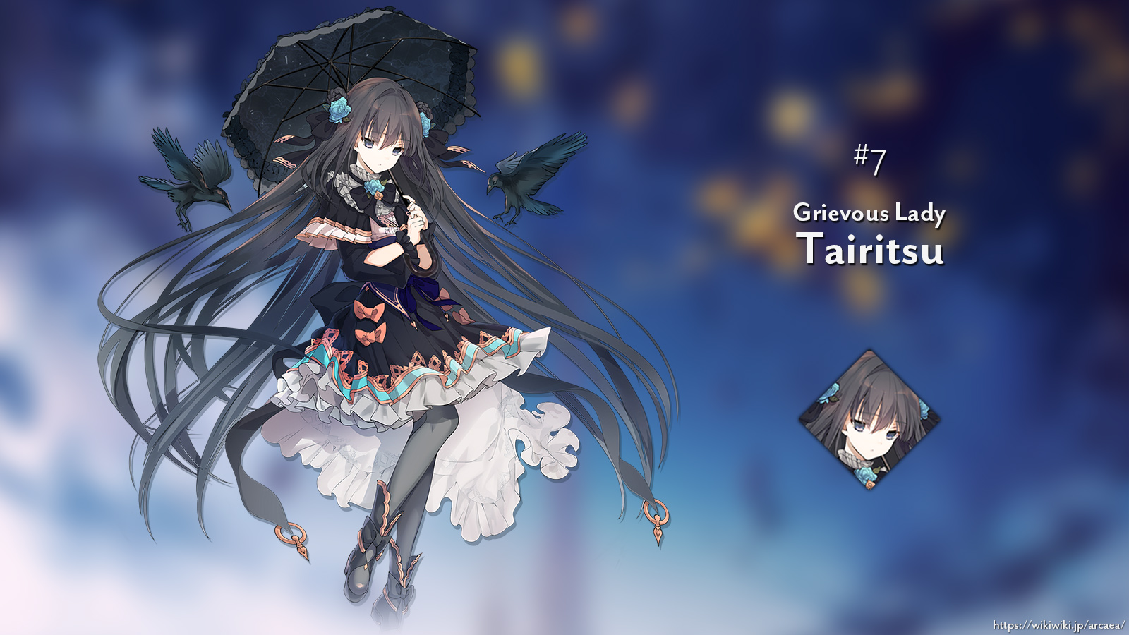 いつでも入手できるパートナー - Arcaea Wiki*