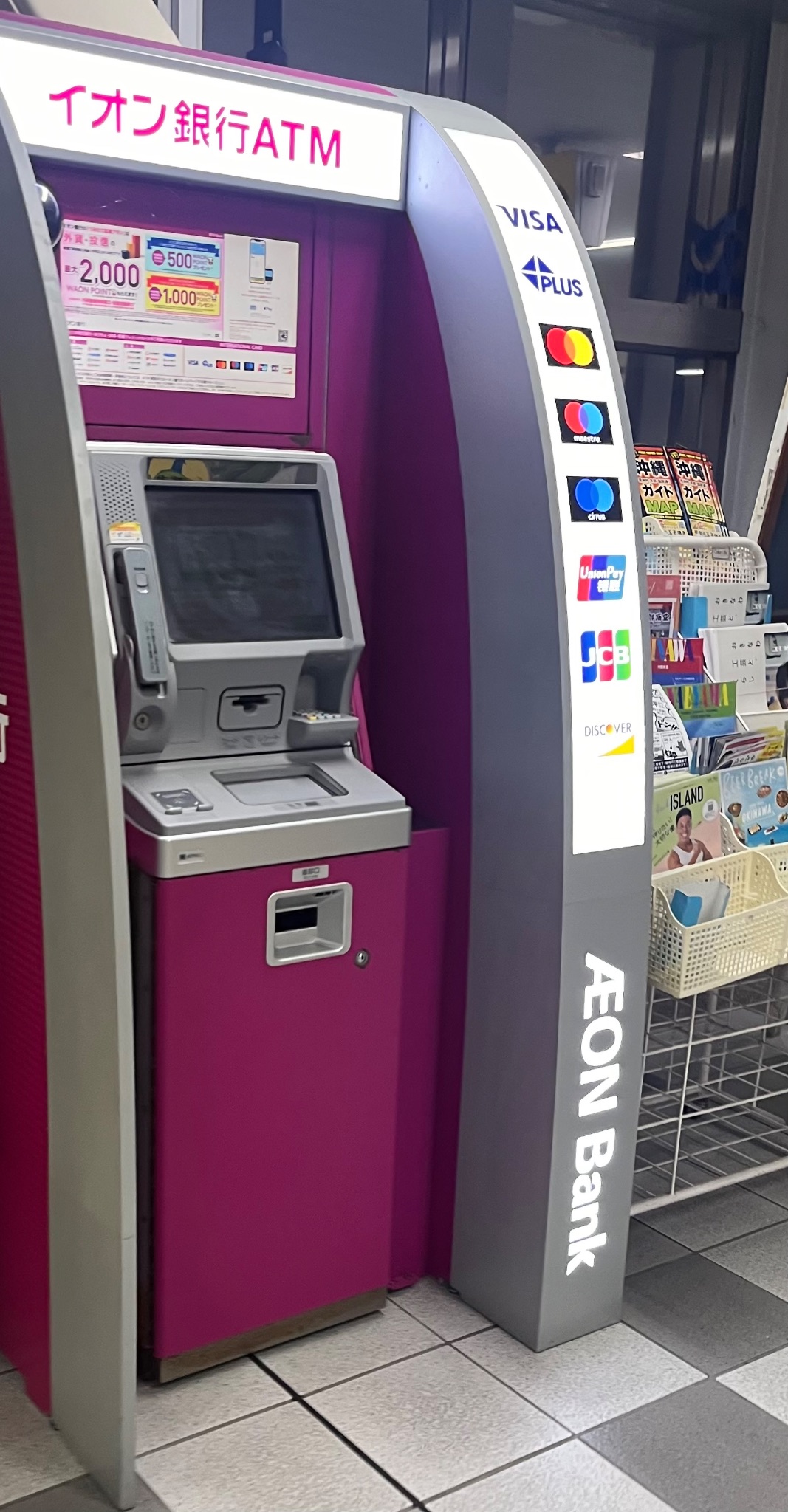 OKI ATM - 銀行設置ATM Wiki*