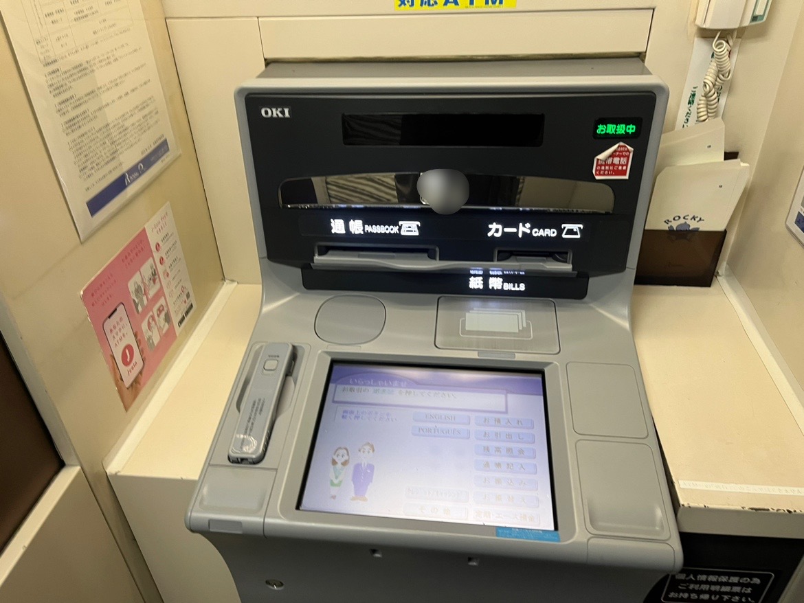 OKI ATM - 銀行設置ATM Wiki*