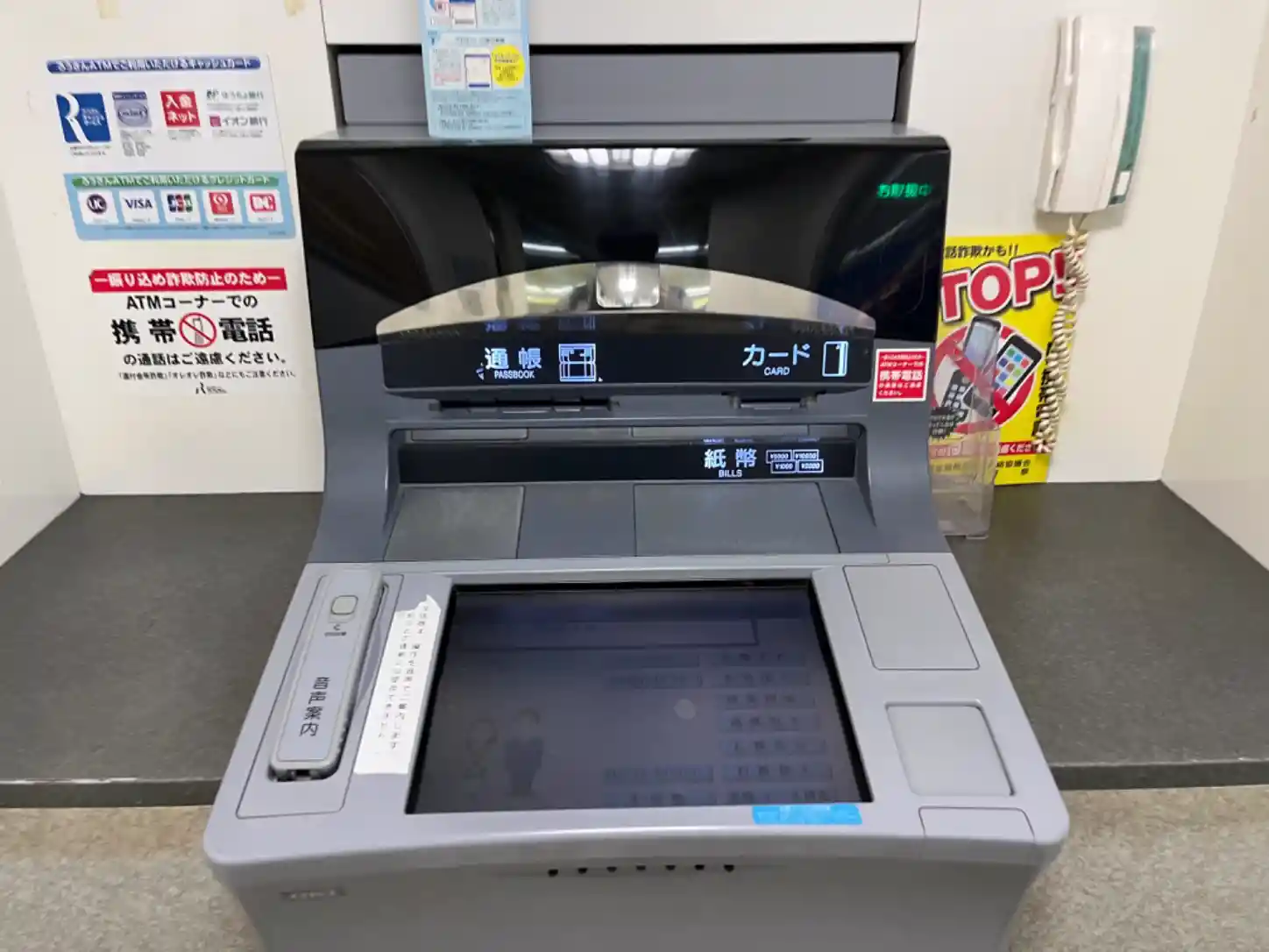 OKI ATM - 銀行設置ATM Wiki*
