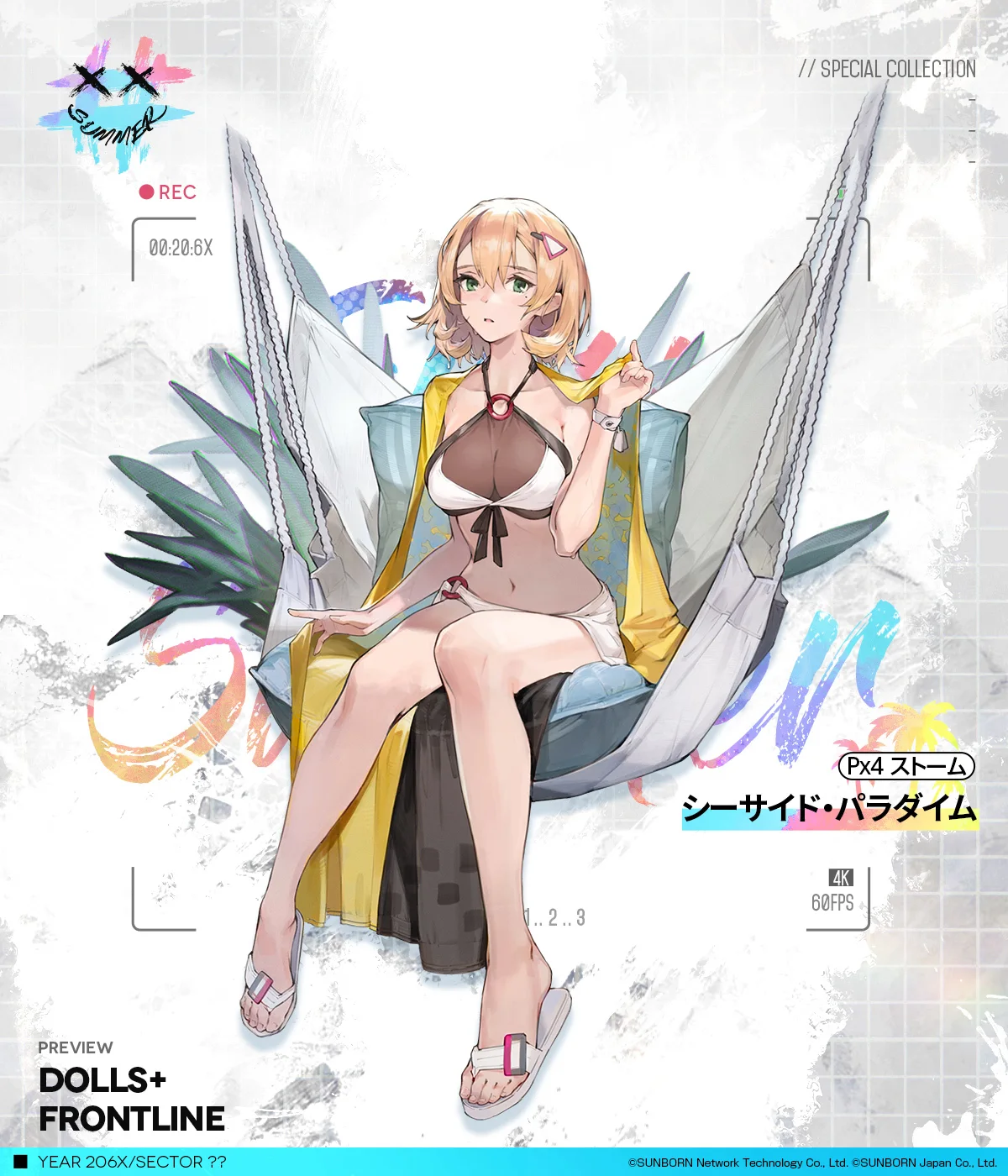 スキン/ブラックカード/水着 - ドールズフロントライン(ドルフロ スキン/ブラックカード/水着 - ドールズフロントライン(ドルフロ