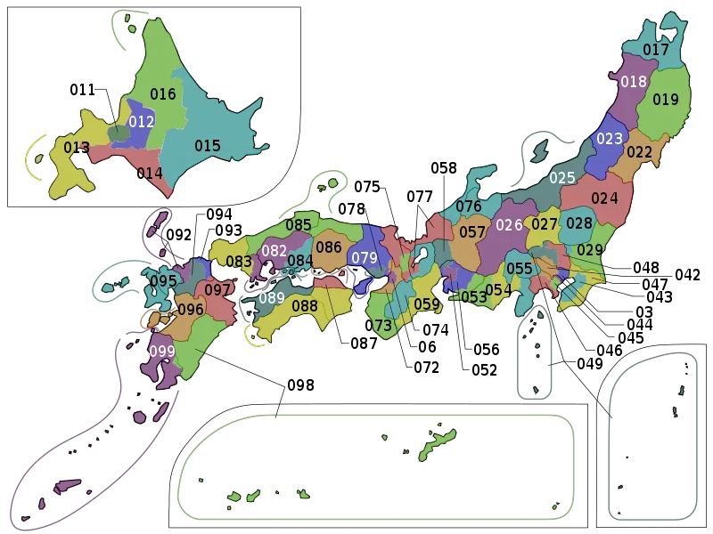 Geoguessr Japan Wiki geoguessr-japan-wiki