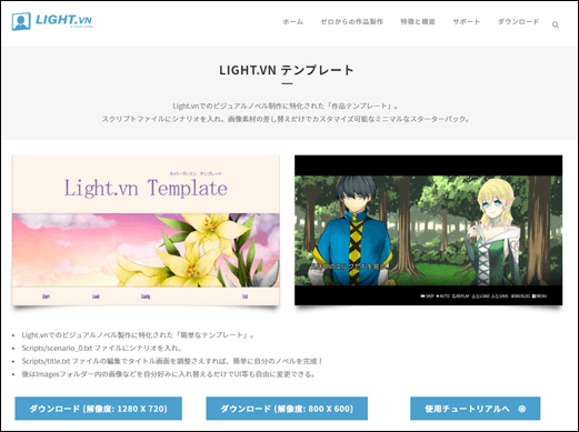 よくある質問 Light.vn全般 - Light.vn Wiki*