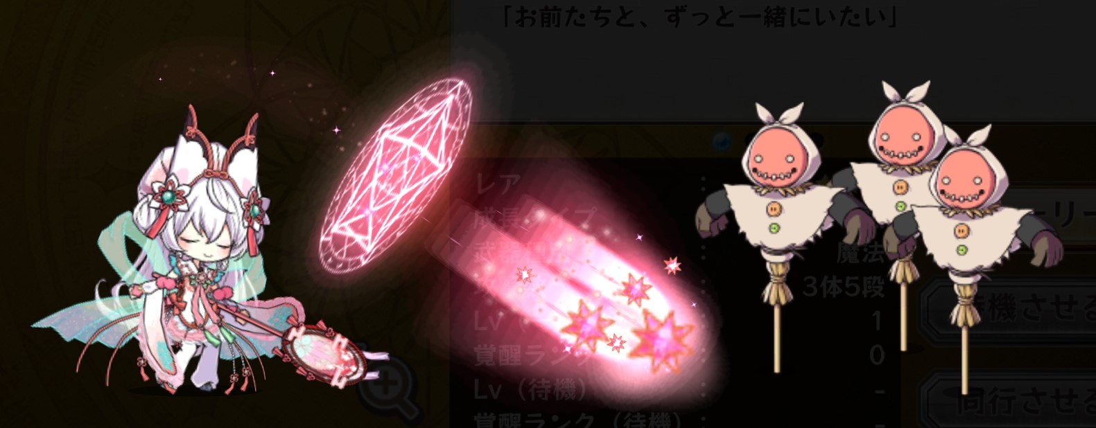 ヨウキ - メフテルハーネデータベース Wiki*