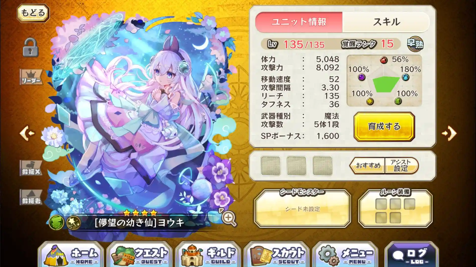 ヨウキ - メフテルハーネデータベース Wiki*