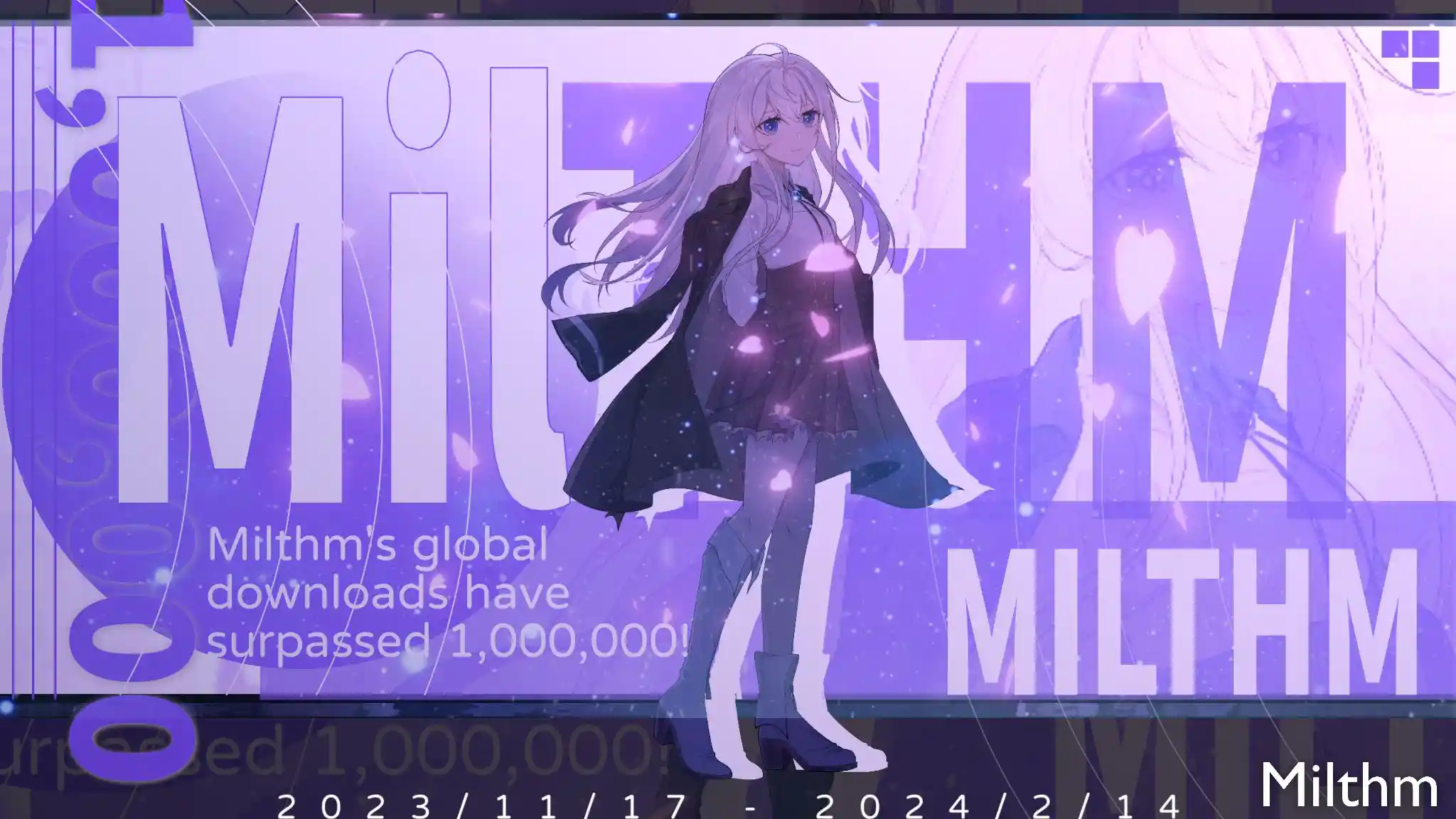 Milthm 日本語版 Wiki*