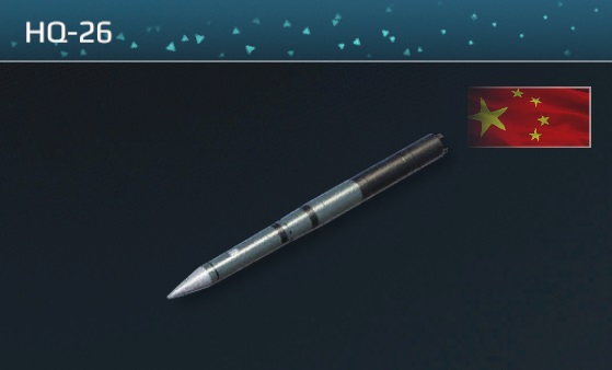 HQ-26 - Modern Warships 非公式攻略 Wiki*