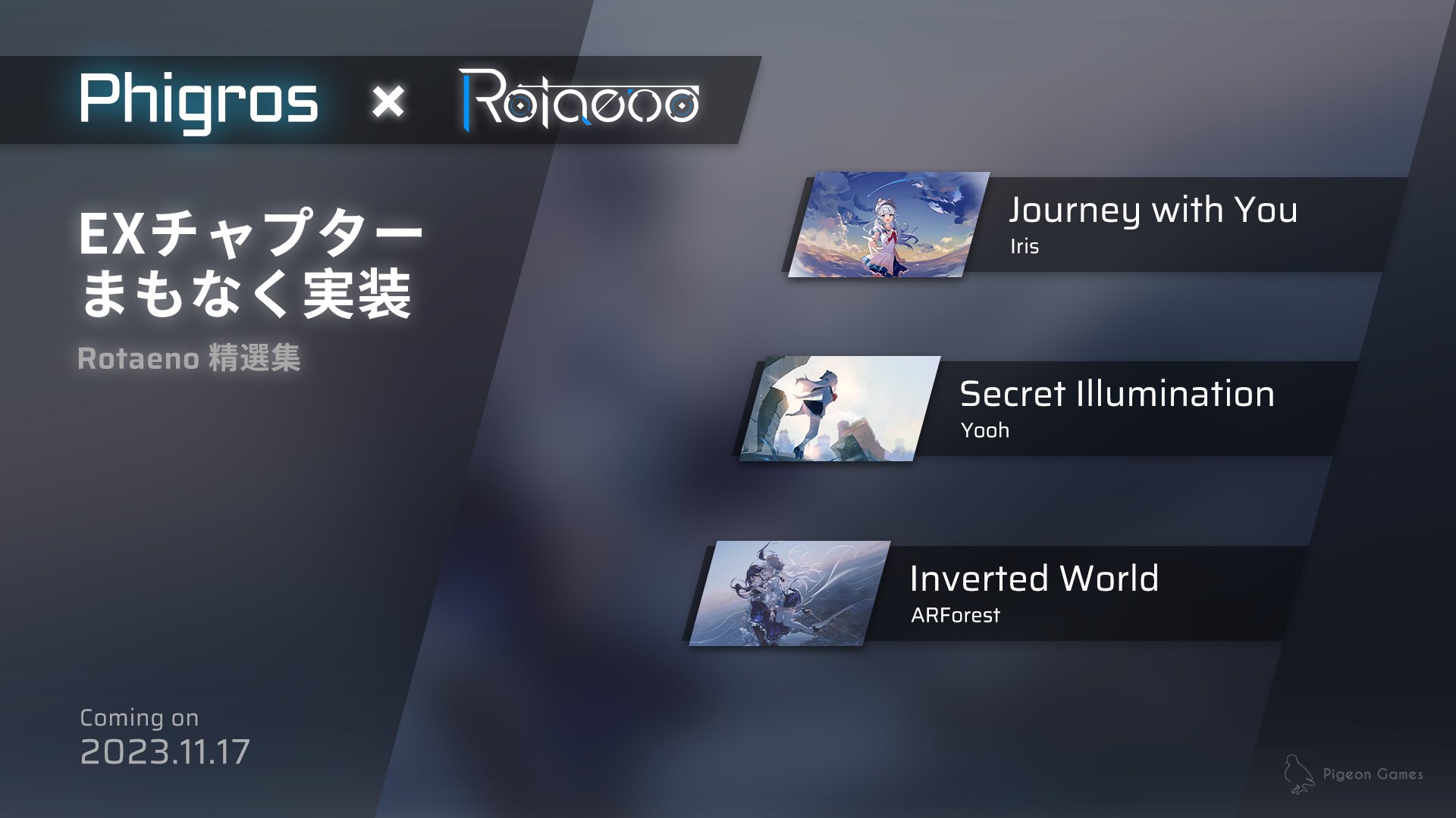 アップデート履歴 - Phigros Wiki*