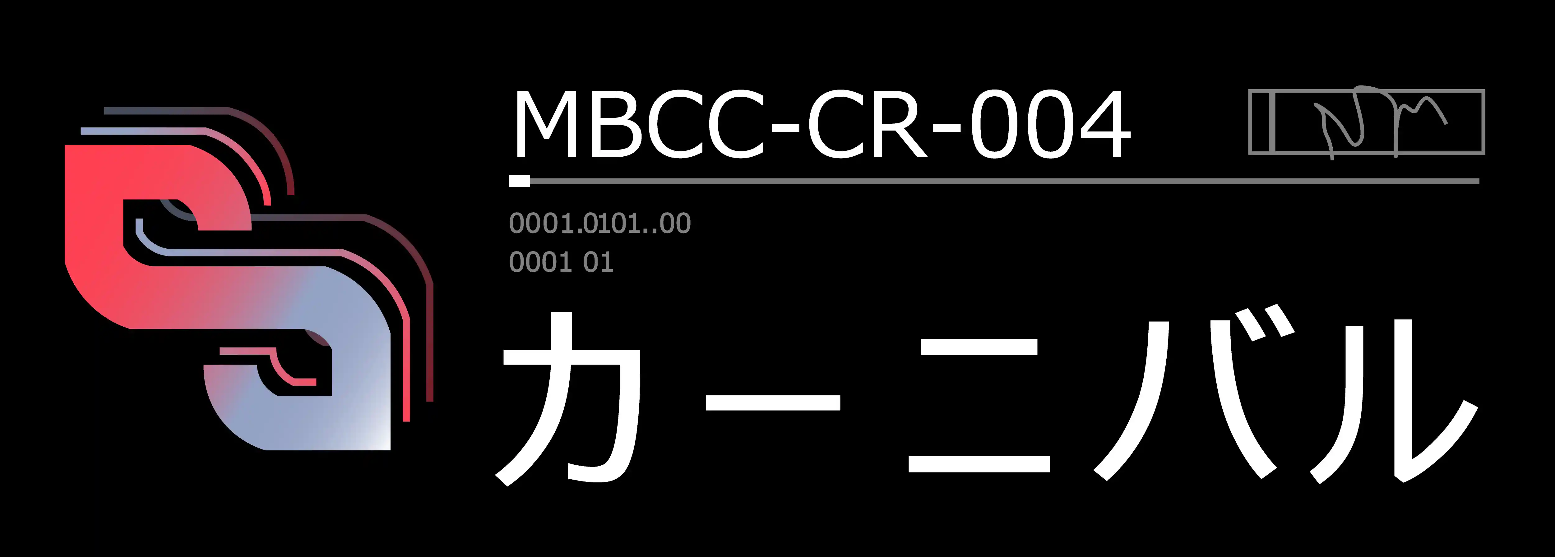 メインストーリー - 無期迷途 日本語 Wiki*