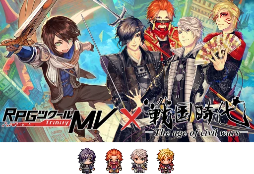 キャラクター一覧 - RPGツクールMV Trinity Wiki*