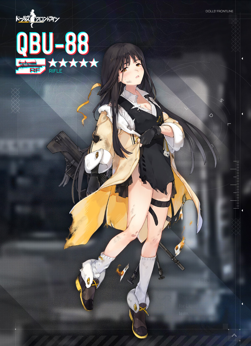 QBU-88 - すぉぉぉ… Wiki*