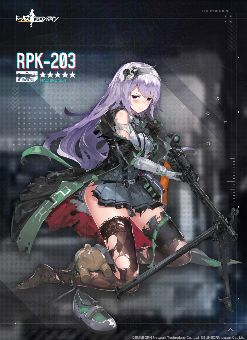 RPK-203 - すぉぉぉ… Wiki*