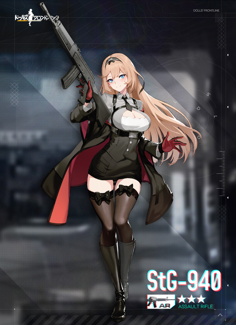 StG-940 - すぉぉぉ… Wiki*