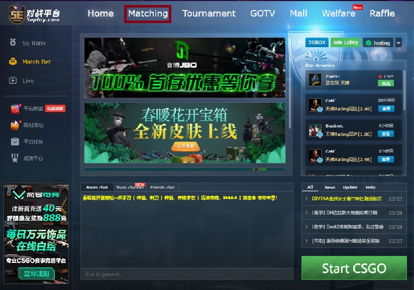 5EWIN - VIP de CS:GO Wiki*