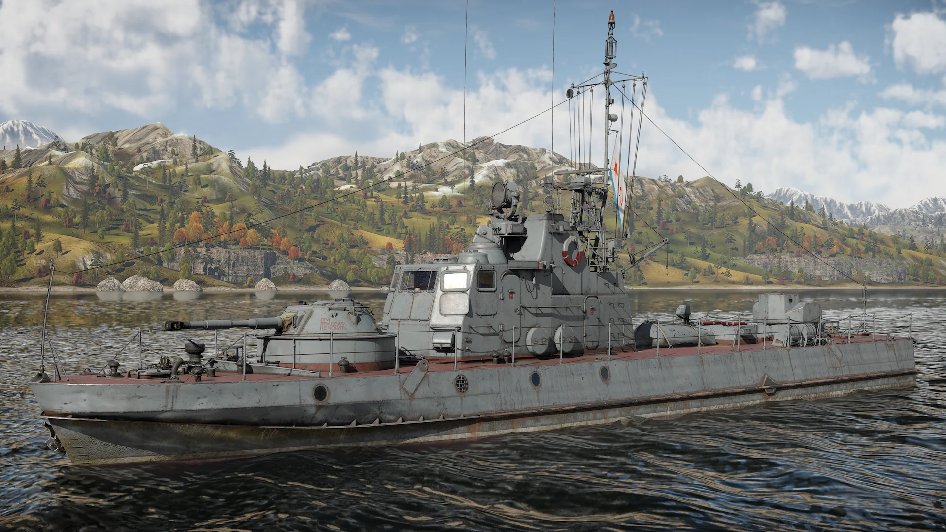 Pr.1204 - War Thunder Wiki*